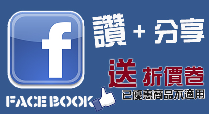 宇星科技Feng3C線上購物網